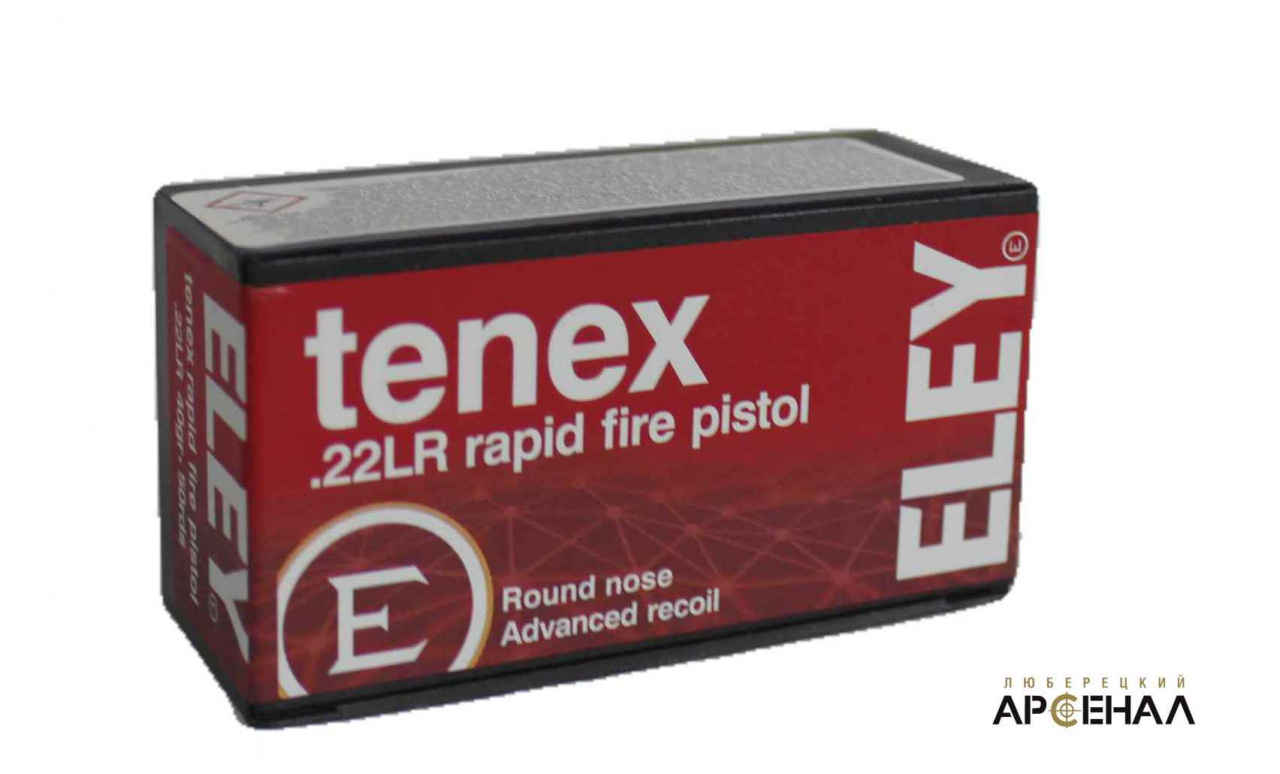 Купить Патрон 22 LR (ELEY) TENEX RAPID FIRE PISTOL 00130 в Москве по ...